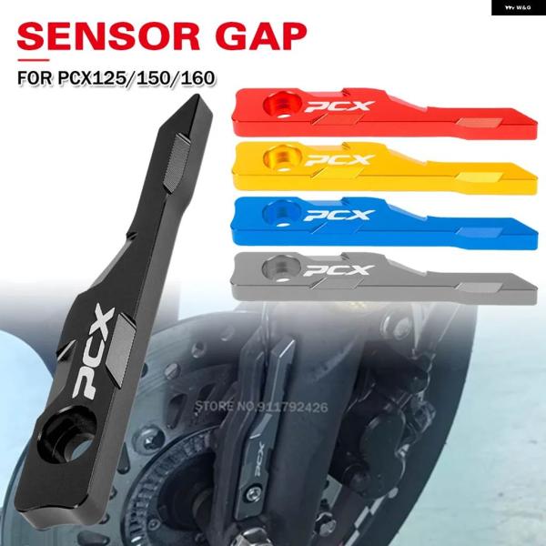 ホンダ PC X160PC X150PC X125 2023 バイク フロントホイール センサー プロテクター ギャップフィリングガード アクセサリーPC X 150 125 160 カスタム パーツ アクセサリーProtective pa...