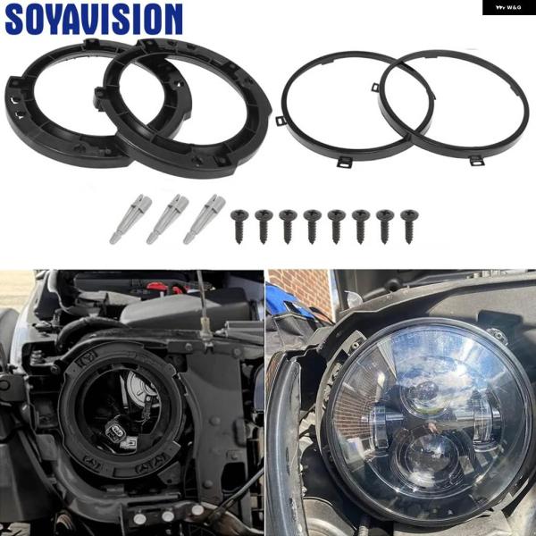 7インチ ラウンド ヘッドライト マウント 保持 ブラケット リングセット ヘッドライト メタルリングジープ ラングラー JK アンリミテッド 2007-2018 カスタム パーツ アクセサリーHigh-concerned chemical...