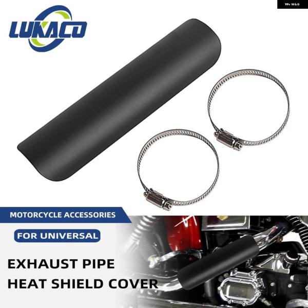 オートバイ 汎用 マフラー プロテクター ヒートシールド カバー ガード火傷防止 ハーレー スポーツスター XL ホンダ ヤマハ カスタム パーツ アクセサリーHigh-concerned chemical:NoneMotobike Mak...