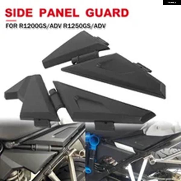 BMW R1200GS R1250GS バイク フレーム インフィルサイド パネル セット フェアリング カウルカバー R1250 R1200GS LC ADV 2013-2022 カスタム パーツ アクセサリーProtective par...