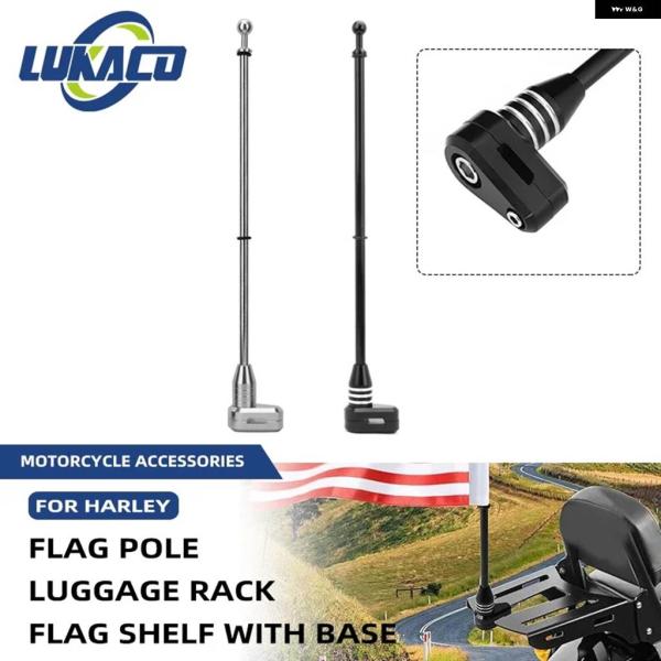 オートバイ 国旗ポール ベース マウント ブラケット ハーレー スポーツスター ツーリング FLHT ロードキング グライド カスタム パーツ アクセサリーProtective parts:OtherHigh-concerned chemi...