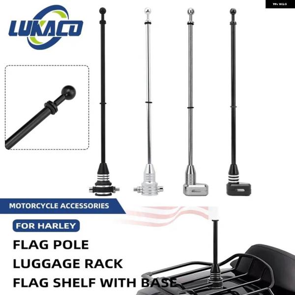 オートバイ フラッグポール リアフラッグシェルフ マウント キャリア 調整可能 ハーレー スポーツスター ツーリング FLHT ロードキング グライド カスタム パーツ アクセサリーProtective parts:OtherHigh-co...