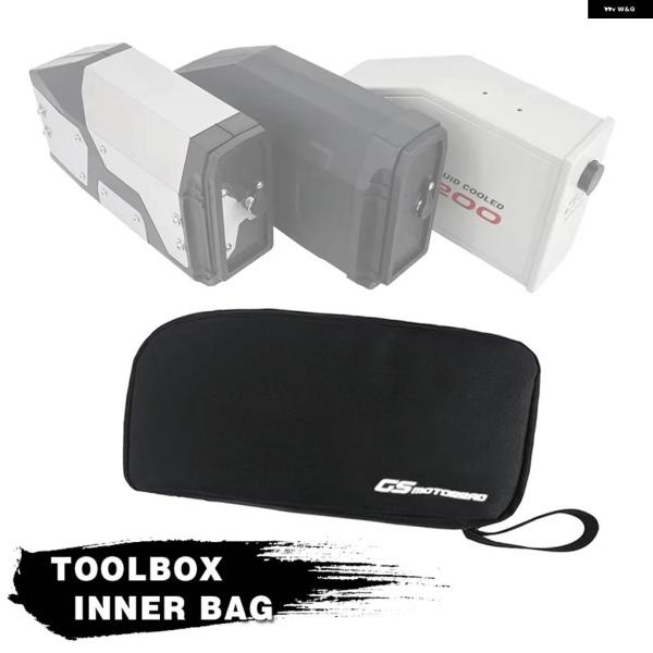 ツール ボックス ツールバッグ ツール ボックス ケース インナーバッグ BMW R1200GS GS1200 LC R1250GS ADV アドベンチャー F750GS F850GS 2019 2018 WERKZEUG TASCHEN ...