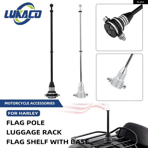 クロームブラック オートバイ 国旗ポールベース マウント ラゲッジラックハーレー スポーツスター XL883ツーリングFLHT ロードキング グライド カスタム パーツ アクセサリーProtective parts:OtherHigh-co...