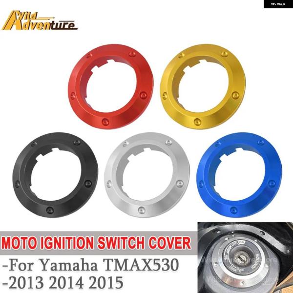 TMAX530 バイク ケース イグニッション スイッチ キーカバー ヤマハ TMAX530 T-MAX 530 2013-2015 リングキーガード カスタム パーツ アクセサリーHigh-concerned chemical:NoneI...