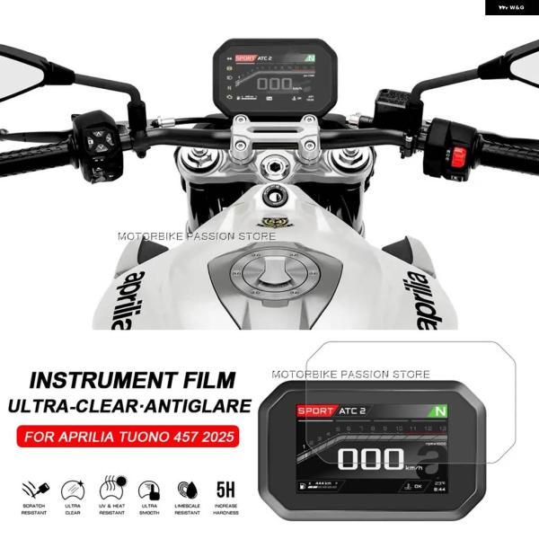 アプリリア TUONO 457 2025 バイク 傷防止 クラス タースクリーン パネル フィルム 計器 カスタム パーツ アクセサリーHigh-concerned chemical:NoneItem Type:Tilts &amp;amp...
