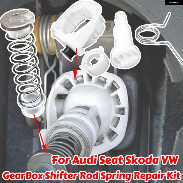 アウディ SEAT SKODA VW ギア ボックス シフト レバー セレクターソケット ブッシング スプリング ベアリング シェル マニュアル リンケージリペアキット カスタム パーツ アクセサリーHigh-concerned chemi...