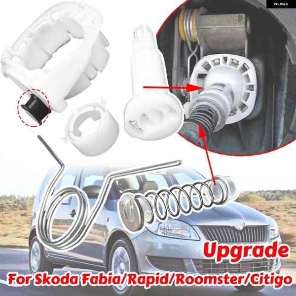 シュコダ ファビア ラピッド ルームスター シティゴ ギア ボックス シフト レバー セレクター ソケット ブッシュ スプリング ベアリング シェル リンケージ リペアキット カスタム パーツ アクセサリーHigh-concerned ch...