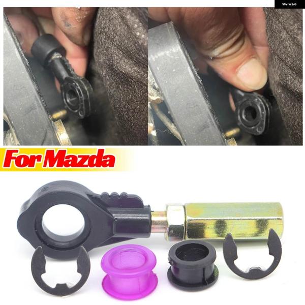 マツダ 3 6 ギア シフト ケーブル アイレット リンケージ コントロール ブッシング ギア ボックス シフター レバー セレクター エンド ロッド コネクト ブッシュ フィックス アダプター カスタム パーツ アクセサリーHigh-co...