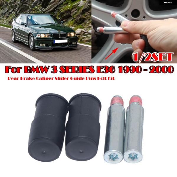1/2セット フロントブレーキ キャリパー スライダー ガイドピン ボルトキット BMW 3シリーズ E36 1990-2000 左右ディスク ハウジング ベローズスリーブ ブーツ カスタム パーツ アクセサリーHigh-concerned...