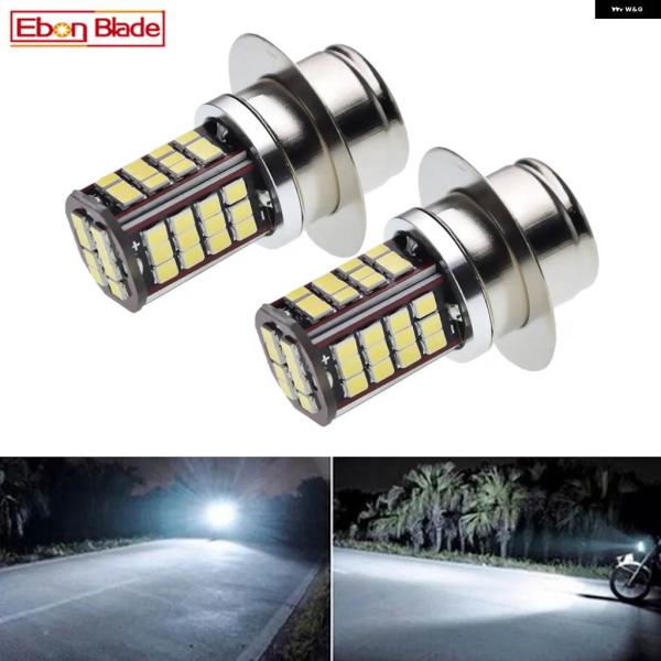 2 X P36S BPF P323 ルーカス LLB323 2835 56SMD オートLED フォグランプ スポットライト バルブ ランプホワイト 6000K 6V 12V 24V 30V DC カー スタイリング カスタム パーツ アク...