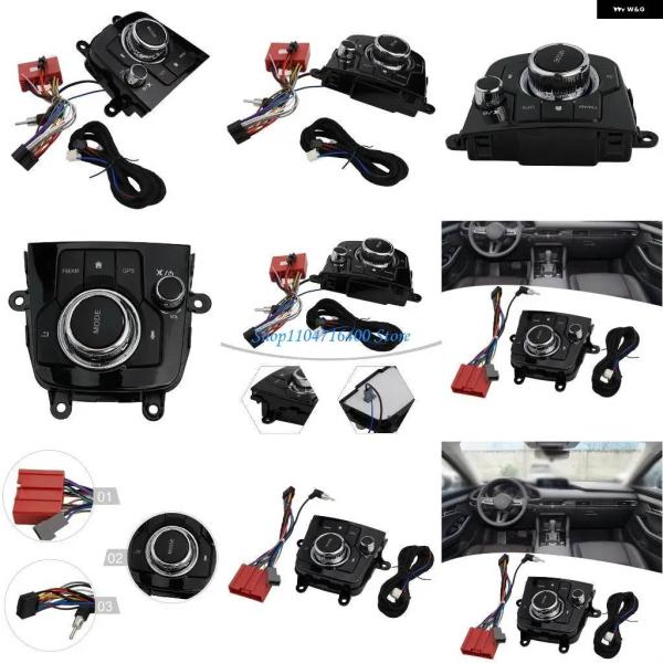 高度なボリューム コントロール ダイヤル直感 ステレオ 調整とナビゲーションメニュー操作に運転安全性が向上 カスタム パーツ アクセサリーHigh-concerned chemical:NoneOrigin:Mainland ChinaAd...