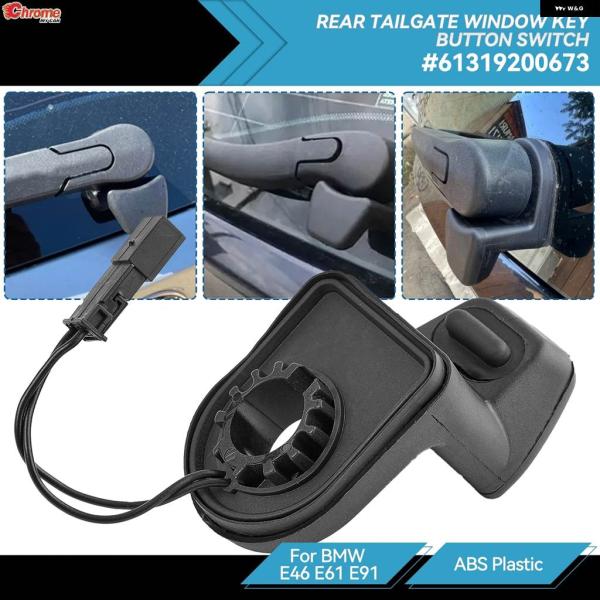リアテールゲート オートカー インテリア マイクロハンドルスイッチ 的ウィンドウ コントロール キー ボタン 61319200673 9200673 BMW E46 E91 E61 カスタム パーツ アクセサリーHigh-concerned...