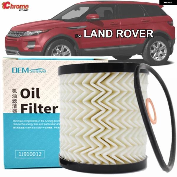 オイル フィルター フィアット デュカート スクード ジャガー ランチア フェドラ ランドローバー ディフェンダー ディスカバリー スポーツ LR2 レンジローバー イヴォーク アウトランダー ボルボ カスタム パーツ アクセサリーHigh...