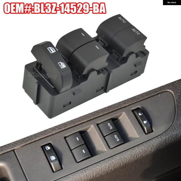フロント左マスターパワーウィンドウ コントロール スイッチ ボタン フォード F-150 リンカーンマークLT 2011-2014 BL3Z-14529-BA カーアクセサリー カスタム パーツ アクセサリーHigh-concerned c...