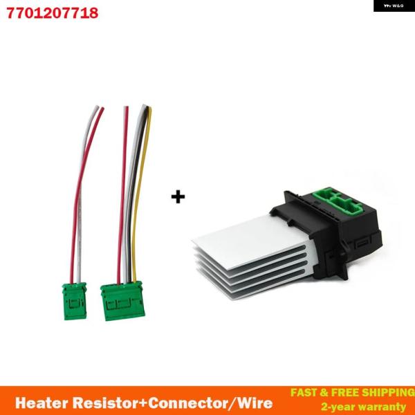 ヒーターブロワー抵抗器 コネクタワイヤ付き 6441L2 7701207718 7701048390 F657165W ルノー シトロエン C2 C3 C5 プジョー 406 107 カスタム パーツ アクセサリーHigh-concerne...