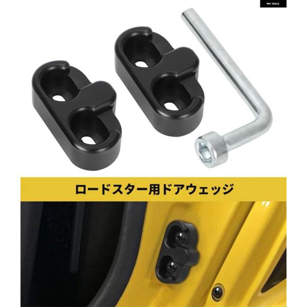 ロードスタードアウェッジツール付きNA/NB/NC/ND/アバルト124スパイダー剛性向上ノイズ防止 カスタム パーツ アクセサリーSuitable For:Non-metalHigh-concerned chemical:NoneOrig...