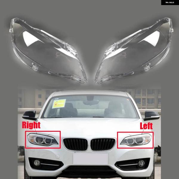 BMW M2 F22 F23 F87 LCI 2シリーズ 2014-2020 ヘッドライト レンズ カバー ヘッドライト ランプ ランプシェード シェルペア カスタム パーツ アクセサリーHigh-concerned chemical:No...