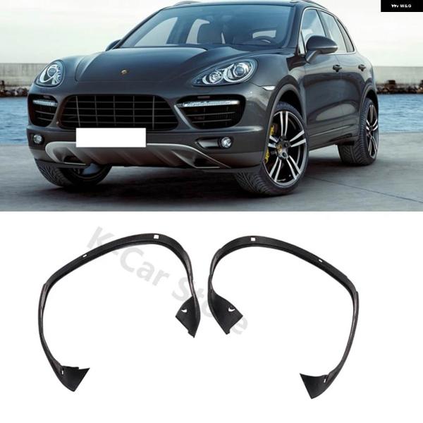 ポルシェ カイエン 2011 - 14カーアクセサリー ヘッドライト ゴム シーリング ストリップ トリム ヘッドランプ 装飾 ストリップ カスタム パーツ アクセサリーHigh-concerned chemical:NoneSpecial...