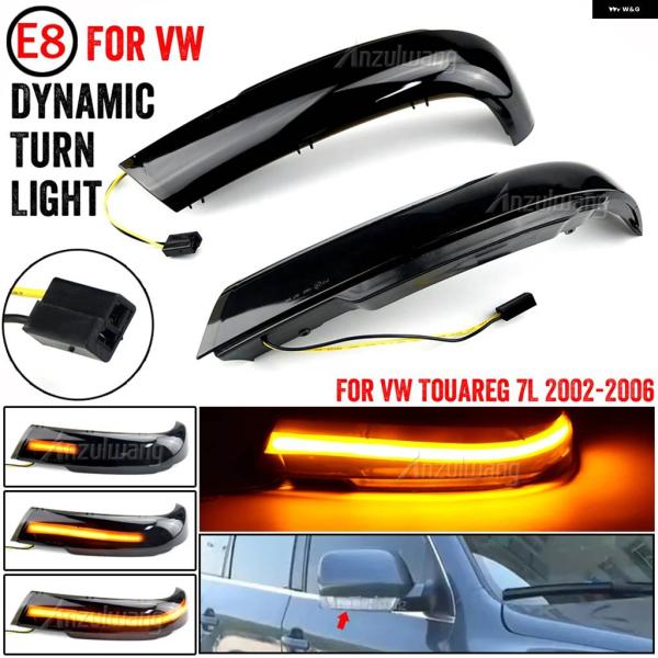 2個 ダイナミックステアリングシグナル LEDライト リアビューミラー インジケーター フラッシュ VW フォルクスワーゲン トゥアレグ I MK1 7L 2002 2003 2004-2006用 カスタム パーツ アクセサリーHigh-c...