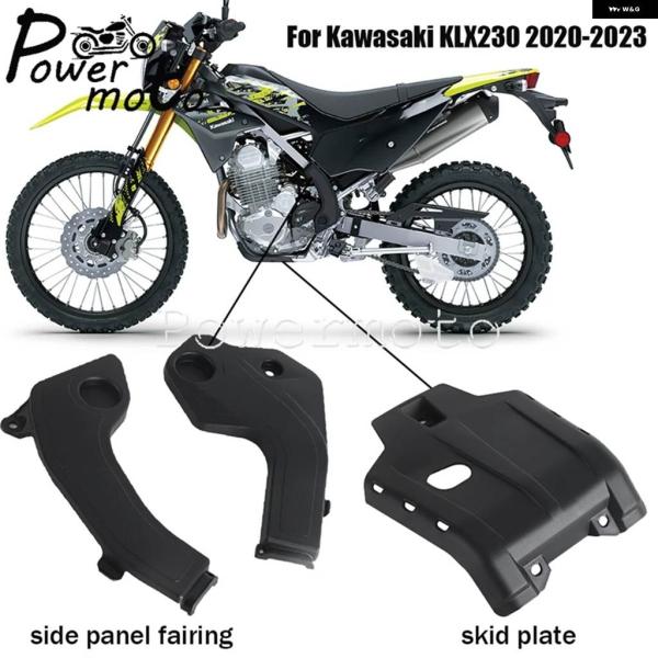 カワサキ KLX230 KLX 230 2020-2023 モータークロス ABS フレーム ガード エンジン スキッドプレート エンデューロ サイド パネル フェアリング カバー カスタム パーツ アクセサリーProtective par...