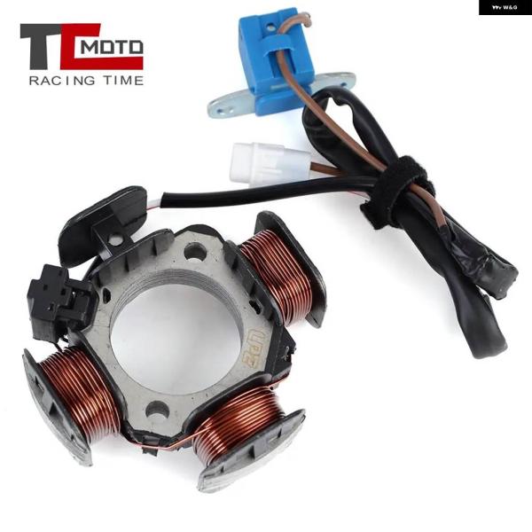 スズキ マグネト ジェネレーター ステーターコイル LTZ50 LTZ 50 クアッドポート Z50 2X4 2006-2010/2017-2018 32101-43G00 カスタム パーツ アクセサリーSpecification:12VS...