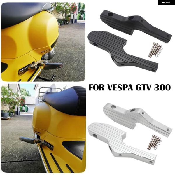 乗員用 フットペグ エクステンション VESPA GTS GTV 60 125 200 250 300 300IE VESPA バイク アクセサリー用拡張 フットペグ カスタム パーツ アクセサリーProtective parts:Othe...