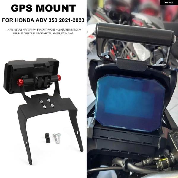 ホンダ ADV350 ADV 350 2021 - 24年式 オートバイ ナビゲーター スタンド 携帯電話 サポート ホルダー GPSナビゲーション ブラケット カスタム パーツ アクセサリーHigh-concerned chemical:...