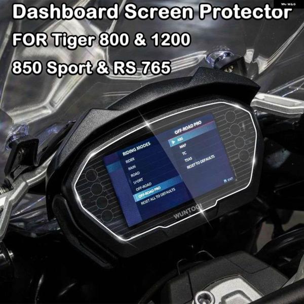 バイク ダッシュボード スクリーン プロテクター タイガー800 850 スポーツ まぶしさ防止クラッチ クラス ター スクリーンフィルム インストゥルメントフィルム カスタム パーツ アクセサリーItem Weight:0.1kgItem...