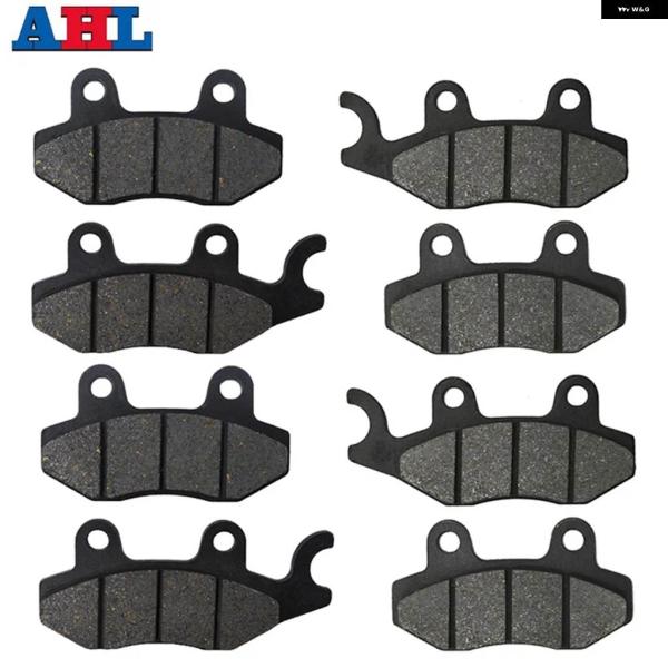 ヤマハ YXR 700 F RHINO全モデル 2008年 - 14個 ブレーキディスク オートバイ 部品 フロントリア ブレーキ パッド キット カスタム パーツ アクセサリーHigh-concerned chemical:NoneYea...