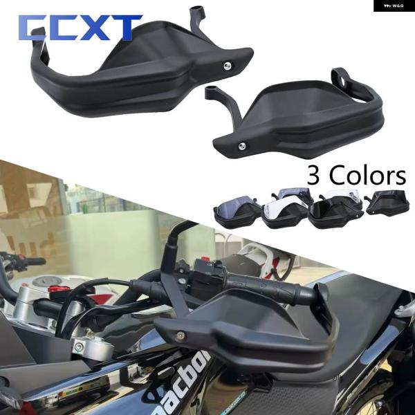 BMW G310GS G310R 2017-2023用 オートバイ ハンドガード BMW 310 R R1200GS LC ADVENTURE用ハンドシールド プロテクター フロントガラス カスタム パーツ アクセサリーProtective...