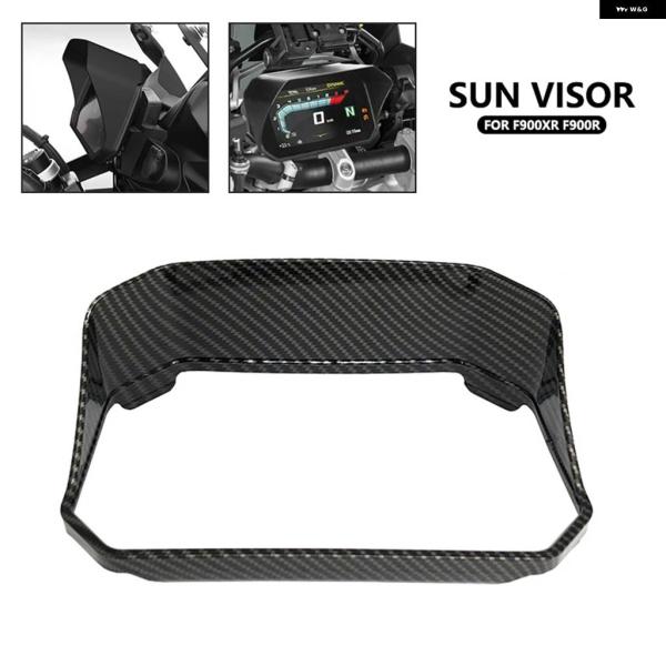 2023年カーボンサンバイザータコメーター計器用キャップカバー BMW F900XR F900R F900XR 2020年 2021年 2022年モデル バイク カスタム パーツ アクセサリーProtective parts:Instrum...