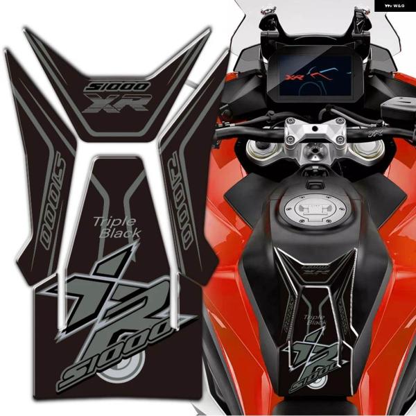3D バイク タンク パッド ステッカー ガソリン オイルカバー デカール アクセサリー 防水 S1000 XR 2020 2021 2022 カスタム パーツ アクセサリーHigh-concerned chemical:NoneBrand...