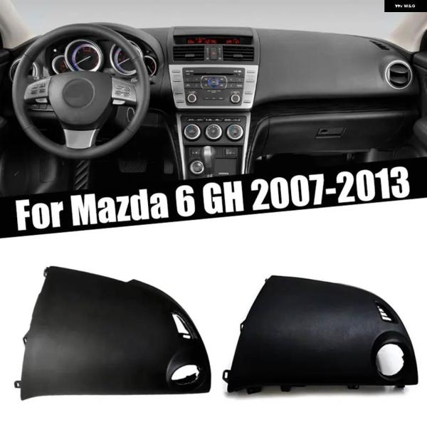 マツダ 6 GH 2007年モデル - 13 センター コンソール コパイロット トリム パネル インストルメント パネル カスタム パーツ アクセサリーHigh-concerned chemical:NoneItem Weight:3.5...