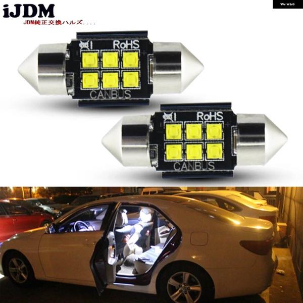 XENON WHITE 6SMD 1.25インチ 31MM 578 576 DE3175 DE3021 DE3022 車内用 LED 電球 ドームライト バニティミラー カーゴライト カスタム パーツ アクセサリーHigh-concerne...