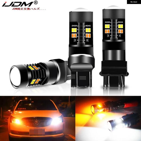デュアルカラー 1157 BAY15D P21/5W LED T20 7443 W21/5W LED 電球 T25 3157 P27/7W DRL ウィンカーランプ 自動ライト 電球 電球 12V カスタム パーツ アクセサリーHigh-c...