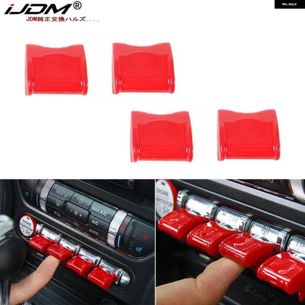 4PCS RED ABS コンソール コントロール スイッチ ボタン はAVEN コントロール ボタン 2015年以降 フォード マスタングデザイン トリム をカバー して カスタム パーツ アクセサリーHigh-concerned che...