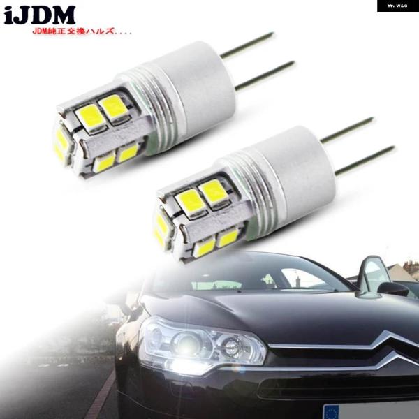 ホワイト 6000K ハイパワー HP24W G4 12V LED DRL ライト プジョー 3008 5008 シトロエン C5 LED DRL デイライト カスタム パーツ アクセサリーHigh-concerned chemical:N...