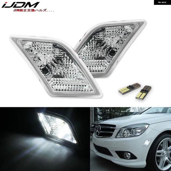 2008-11年 メルセデスプレLCI用I LED バルブ フロントサイド マーカーライト キット W204 C250 C300 C350 C350 C63 AMG OEMサイドマーカーランプ交換 カスタム パーツ アクセサリーHigh-c...