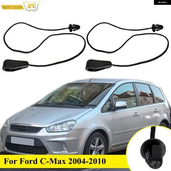 2PCS 4M51A46538AB フォード C-MAX 2004-2010年用 リア トランク 収納 キャリア シェルフトレイ ロードカバー リフトストラップストリング コード トノークリップ カスタム パーツ アクセサリーHigh-co...