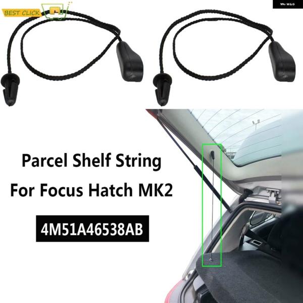 フォード フォーカス 2 ハッチバック MK2 2004 - 2011年用ペア リアパッケージシェルフロードラゲッジ インナートノーハッチカバー リフトストリングストラップクリップ カスタム パーツ アクセサリーHigh-concerned...