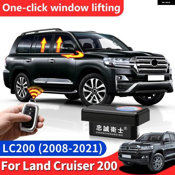 トヨタ ランドクルーザー 200用 自動閉めリアビューミラー 折りたたみ 式ドアロックドアOBDデータ モジュール カスタム パーツ アクセサリーHigh-concerned chemical:NoneBrand Name:NoEnName...