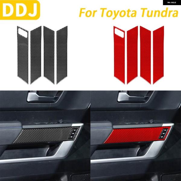 トヨタ タンドラ セコイア 2022-2024 カー カーボンドアシート メモリー ボタン パネル カバー トリム 装飾 ステッカー カスタム パーツ アクセサリーHigh-concerned chemical:NoneSticker Pl...