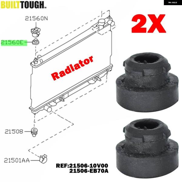 2ピース NISSAN 180SX 200SX 240SX S13 S14 S15 350Z 370Z Z33 Z34 アッパーラジエーター ラバーマウントブッシング ブッシュブラケット マウントトップ カスタム パーツ アクセサリーHig...