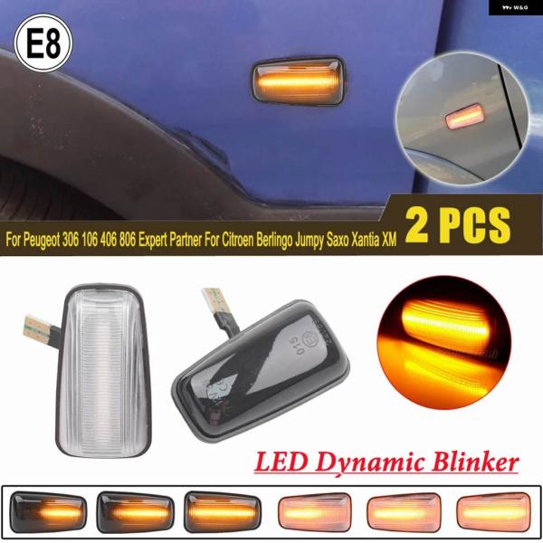 プジョー 306 106 406 806 LED ダイナミック ウィンカー サイドマーカーライト エキスパートパートナー シトロエン ベルリンゴ ジャンピー サクソ カスタム パーツ アクセサリーHigh-concerned chemica...