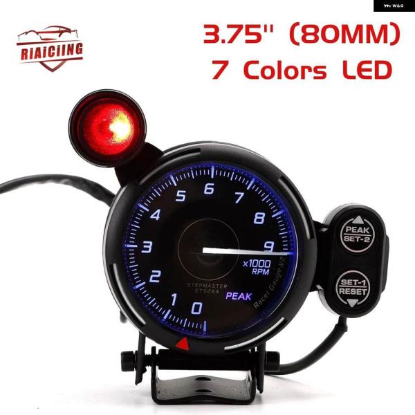 3.75インチ タコメーター タコゲージ LED 0-9000 RPM メーター シフトライト 12V 7色 カスタム パーツ アクセサリーPlacement on Vehicle:FrontCountry/Region of Manufa...