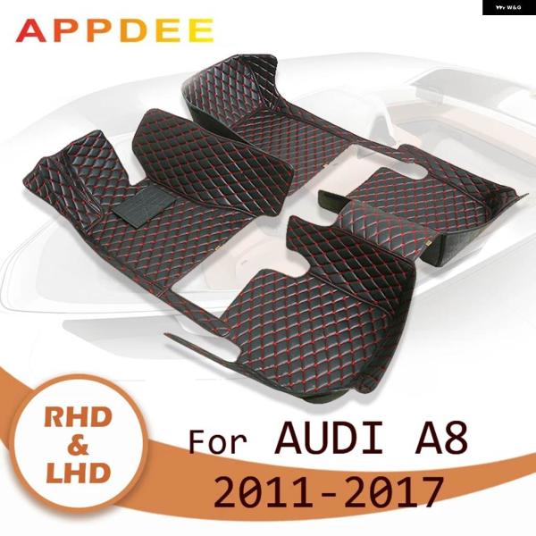 カーフロアマット アウディ A8/A8L4 シート 12気筒 2011 - 17 カスタムオートフットパッド カスタム パーツ アクセサリーHigh-concerned chemical:NoneFloor Mats Type:Leathe...