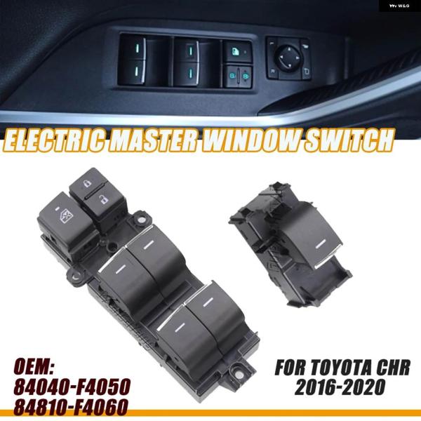 LED アイスブルー バックライト パワーウィンドウ ボタン スイッチ トヨタ RAV4 2019 - 21 CHR 2016 - 20 左ドライバー カスタム パーツ アクセサリーHigh-concerned chemical:NoneS...