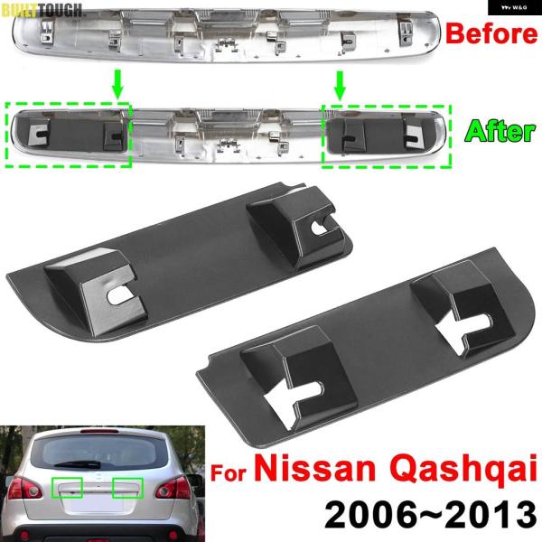 NISSAN QASHQAI DUALIS テールゲートブートハンドルリペアクリップキットクリップ2006 - 09 -2013 90812JD20H 90812JD30H カスタム パーツ アクセサリーHigh-concerned che...