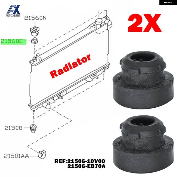 2ピース 日産 ナバラ パトロール パスファインダー テラノ GTR リーフ スカイライン アッパーラジエーター ゴムマウント ブッシング ブッシュ ブラケット マウントトップ カスタム パーツ アクセサリーSpecial Features...